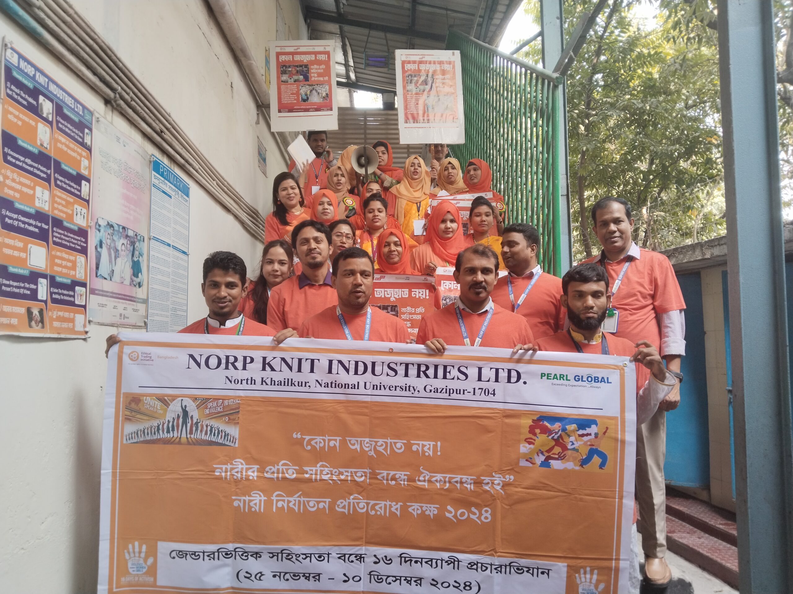 Celebration of 16 Days of Activism Against Gender-Based Violence 2024 ...